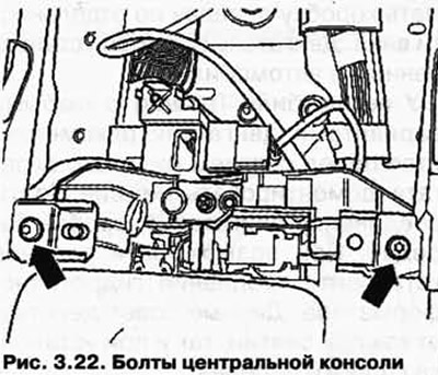 Removal and installation the selector switch (lever locked in position ...